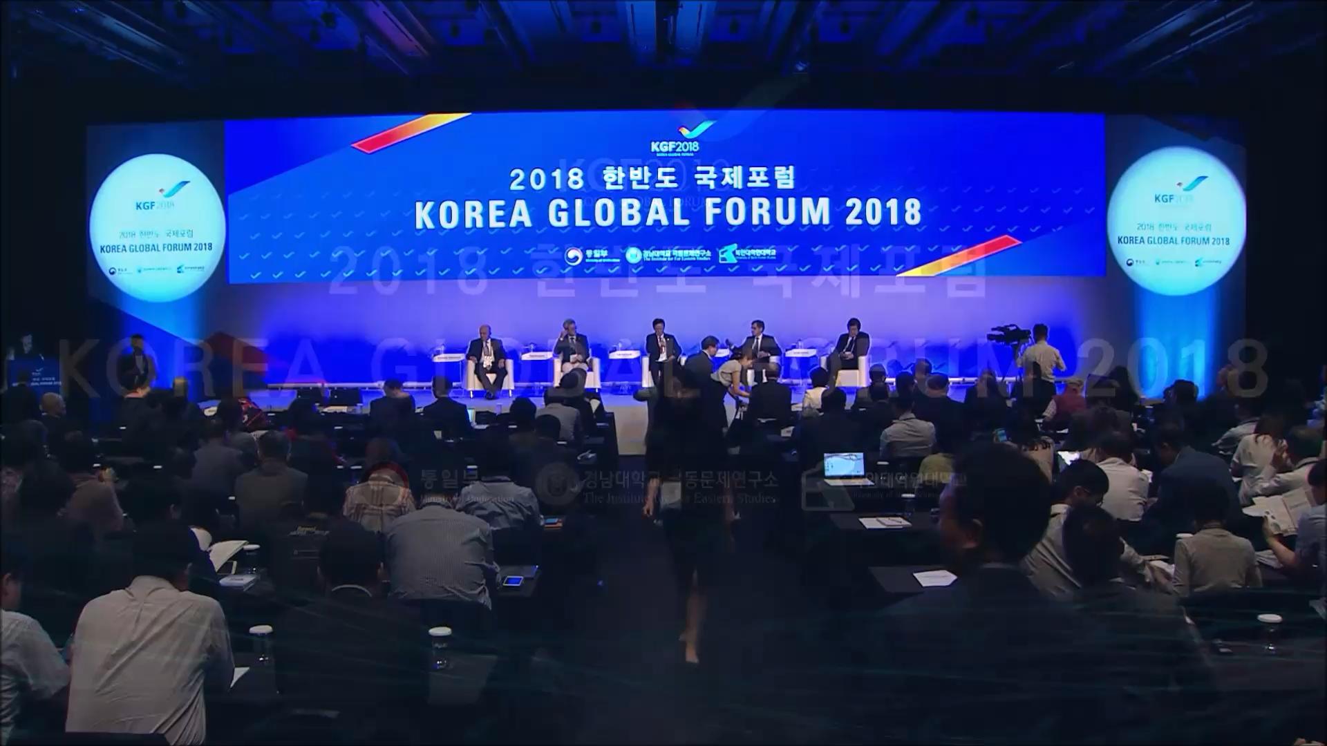 북한대학원대학교 | University of North Korean Studies